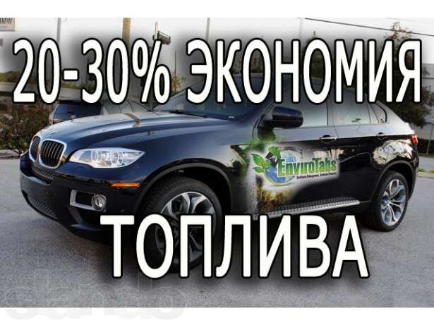Биокатализатор EnviroTabs - Личные фотоальбомы пользователей - JEEP4X4CLUB